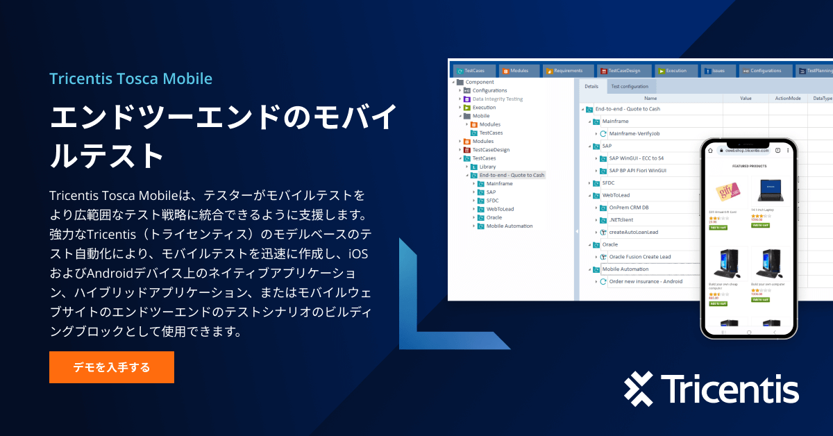 Tricentis Tosca Mobile - Tricentis